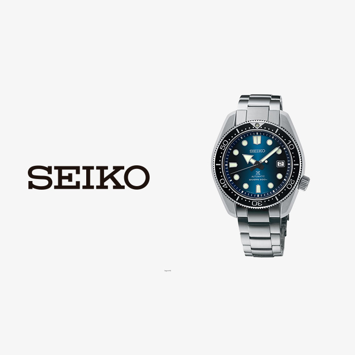 Seiko | Prospex